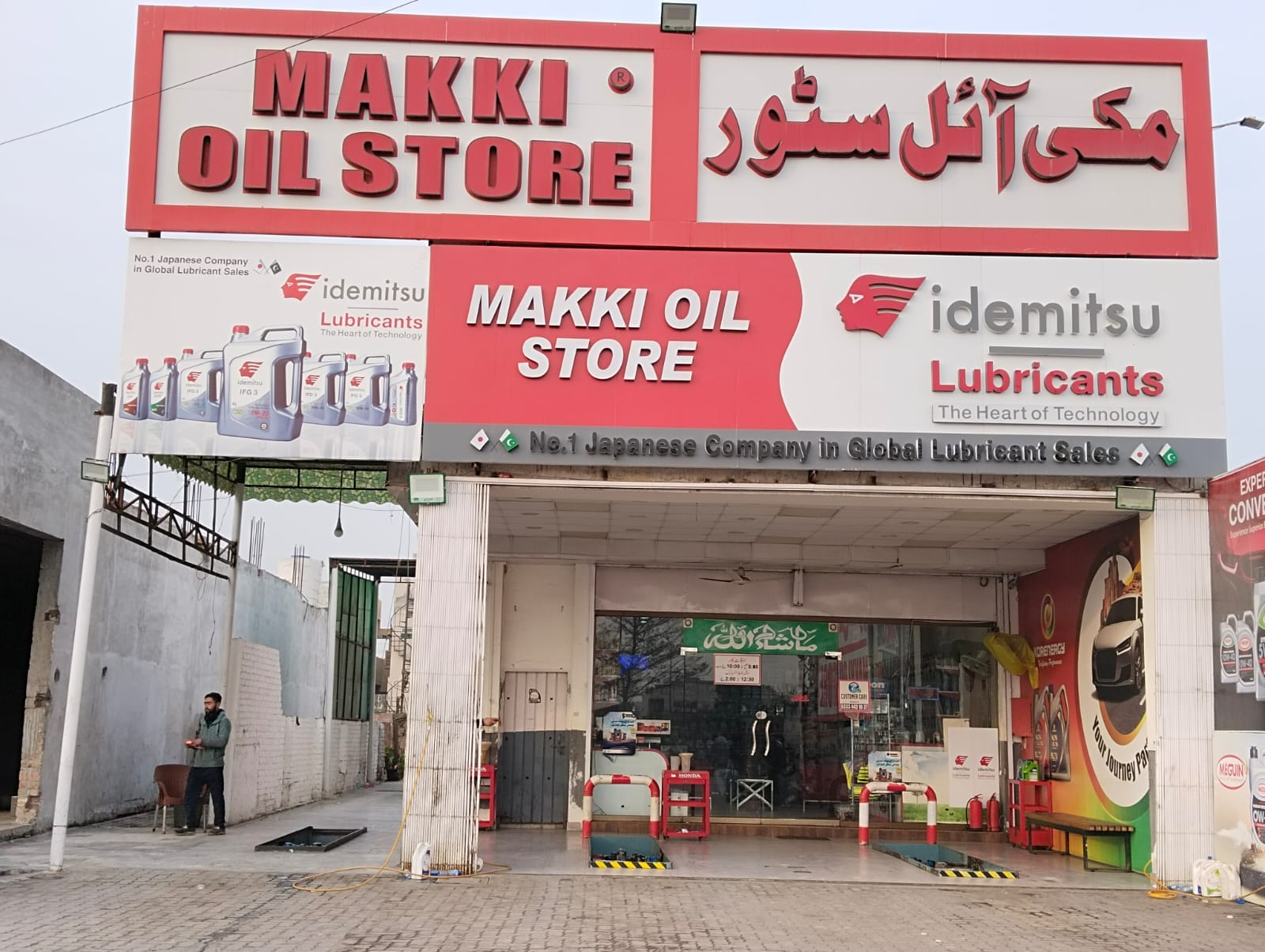 Fuel Filter Shop on Raiwind Road Lahore – Makki Oil
